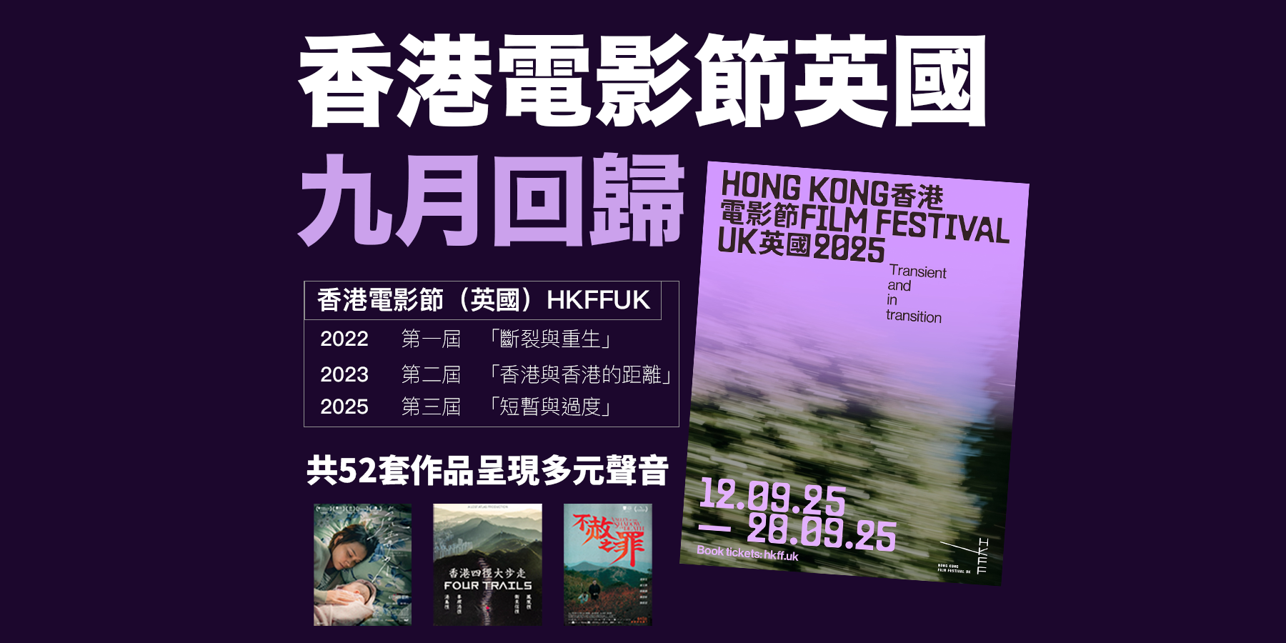 專訪｜Gordan Flanders —《心中那位住客》 – 分號 INTERLUDE HK