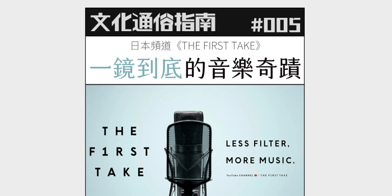 專訪｜Gordan Flanders —《心中那位住客》 – 分號 INTERLUDE HK