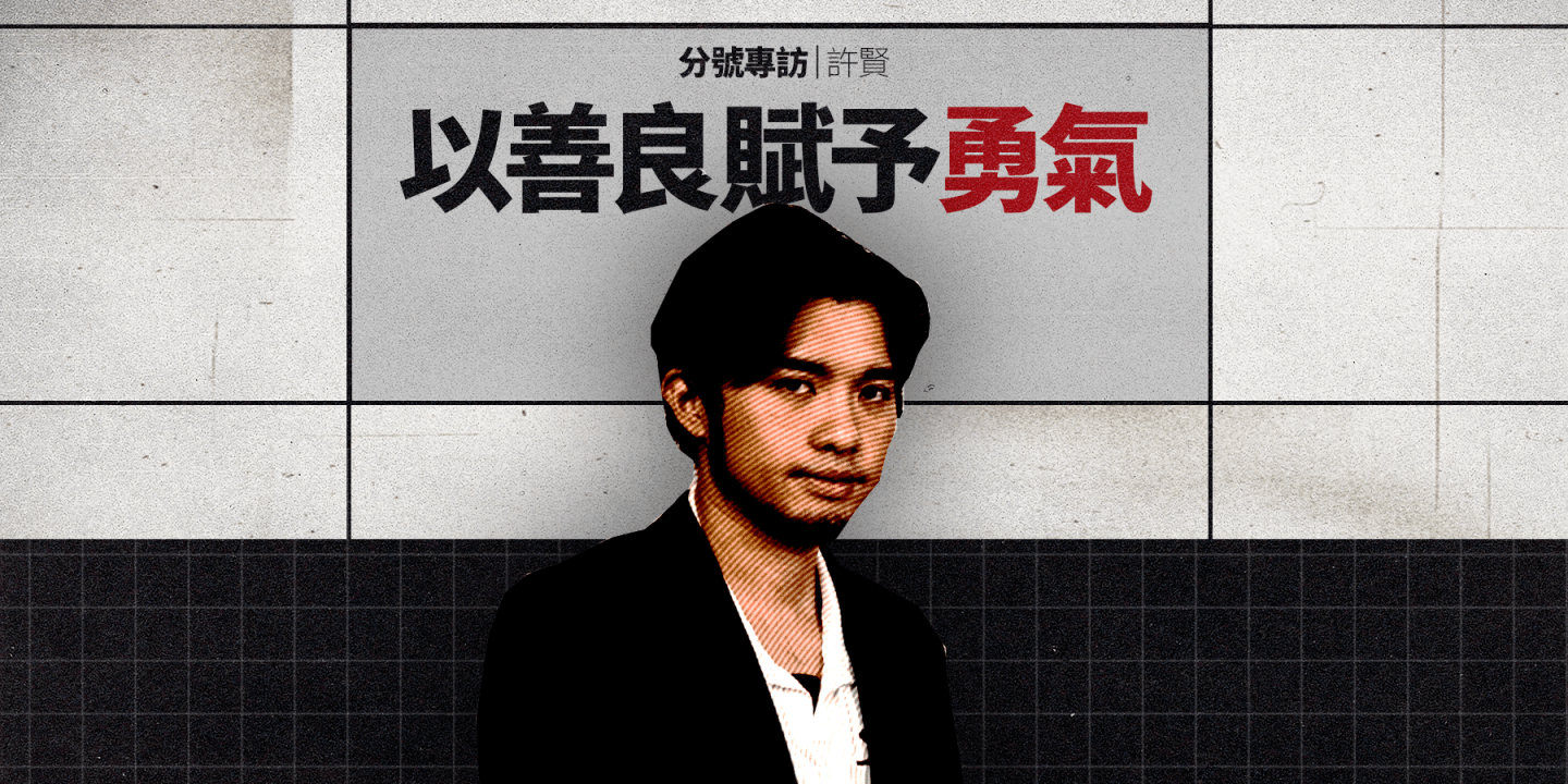 專訪｜Gordan Flanders —《心中那位住客》 – 分號 INTERLUDE HK